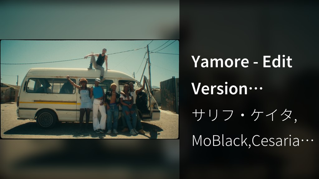 Yamore (Edit Version)(音楽・ライブ / 2024) - 動画配信 | U-NEXT 31日間無料トライアル