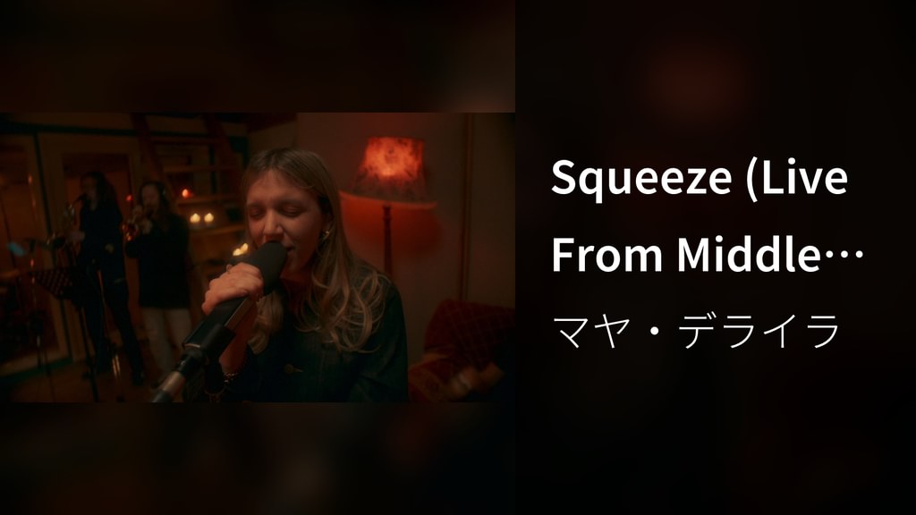 Squeeze (Live From Middle Farm Studios / 2023)(音楽・ライブ / 2025) - 動画配信 ...