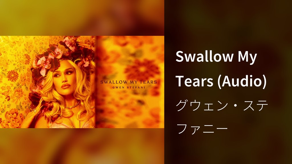 Swallow My Tears (Audio)(音楽・ライブ / 2024) - 動画配信 | U-NEXT 31日間無料トライアル
