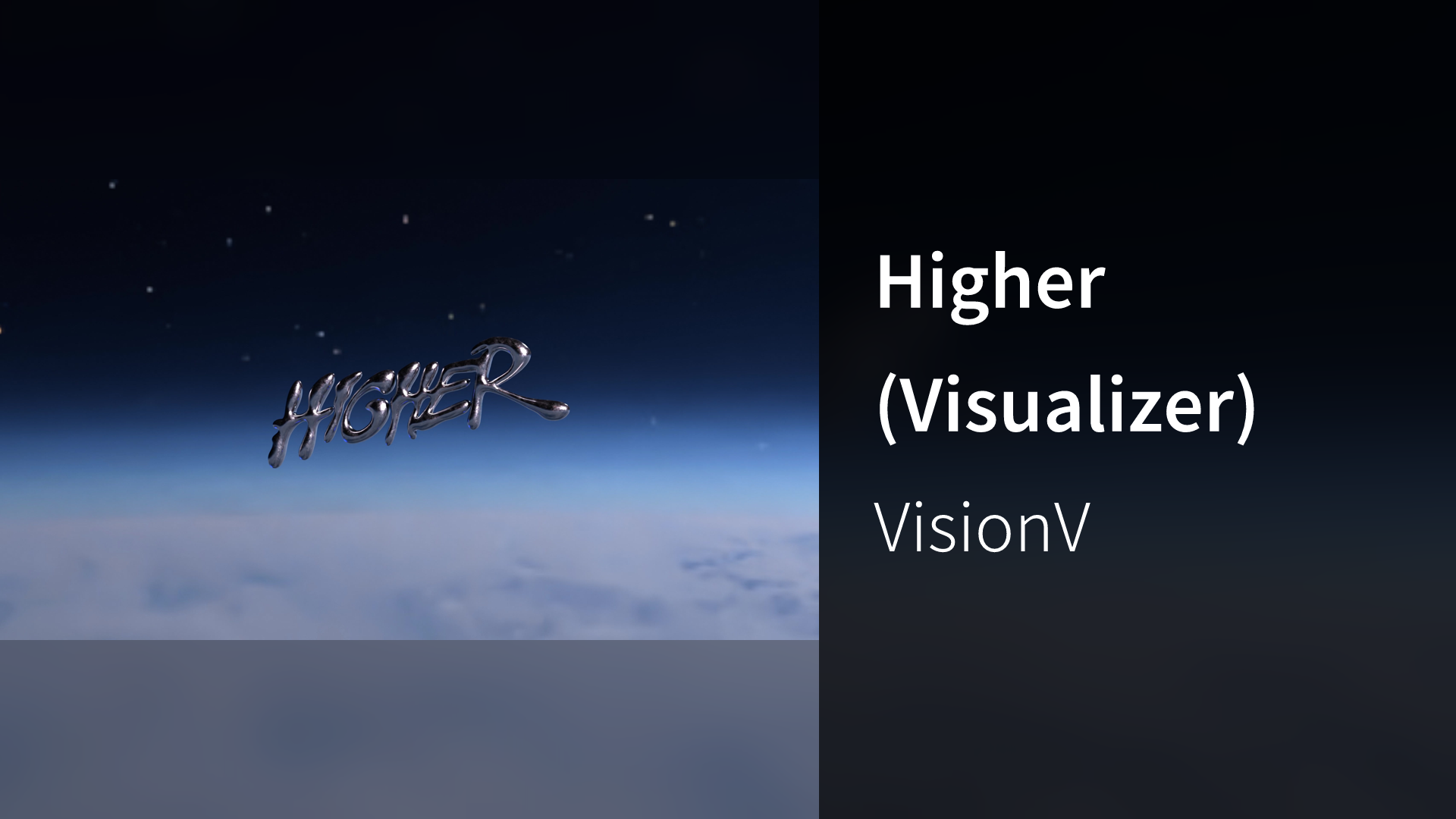 Higher (Visualizer)(音楽・ライブ / 2024) - 動画配信 | U-NEXT 31日間無料トライアル