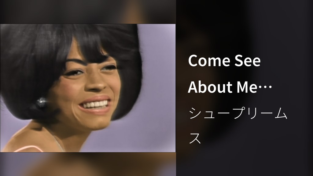 Come See About Me (Colorized / Live On The Ed Sullivan Show, December ...