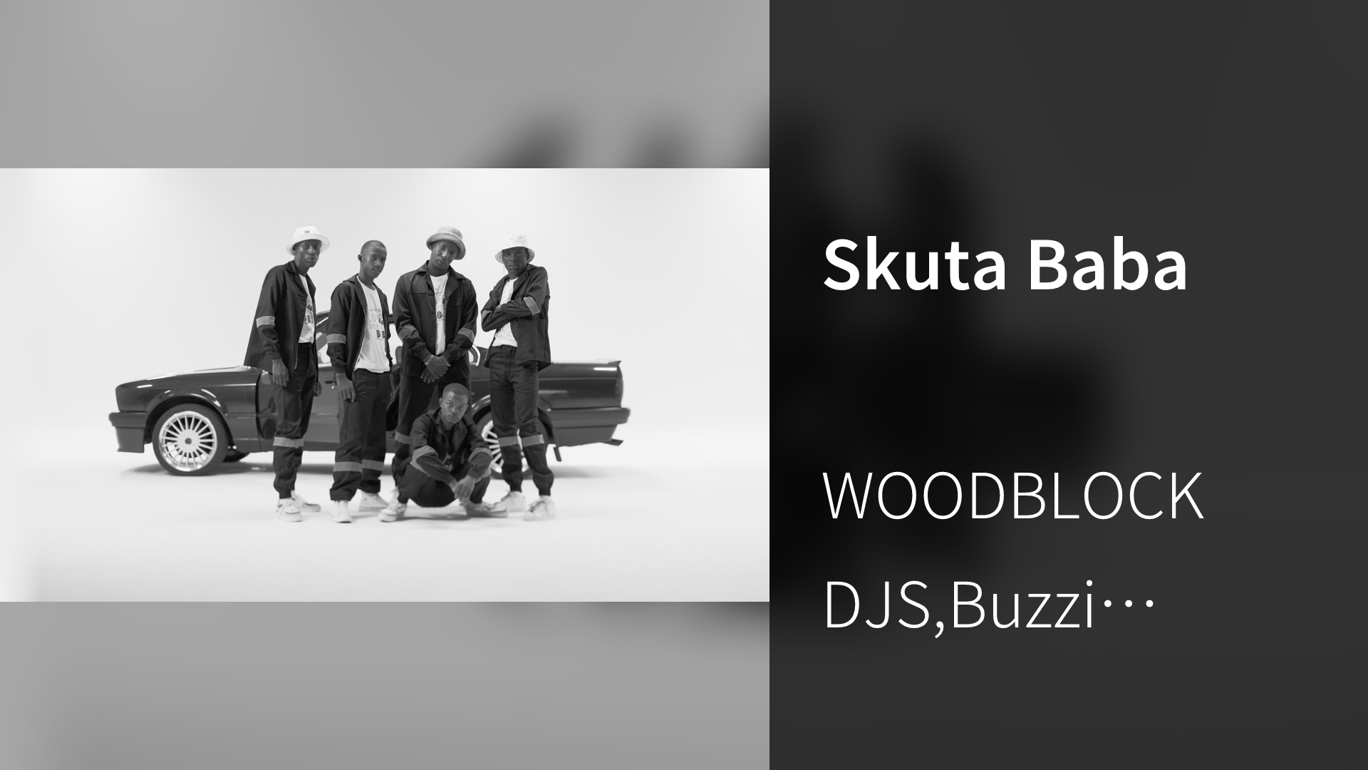 Skuta Baba(音楽・ライブ / 2024) - 動画配信 | U-NEXT 31日間無料トライアル