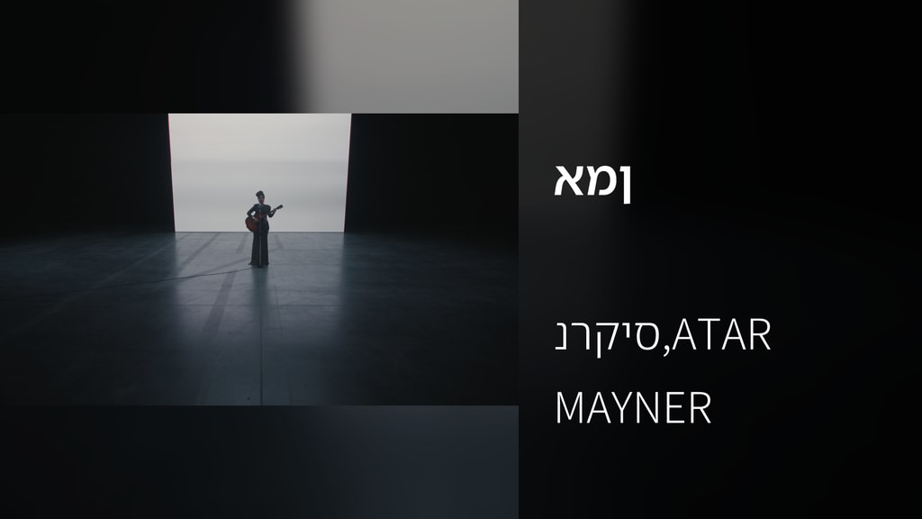 אמן(音楽・ライブ / 2024) - 動画配信 | U-NEXT 31日間無料トライアル