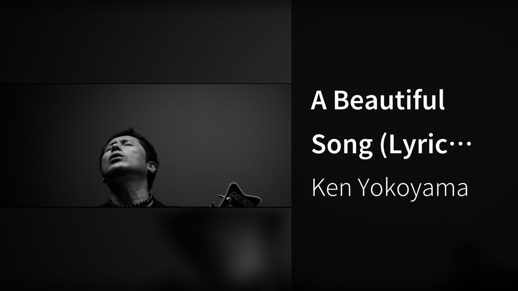 A Beautiful Song (Lyric Video)(音楽・ライブ / 2025) - 動画配信 | U-NEXT 31日間無料トライアル