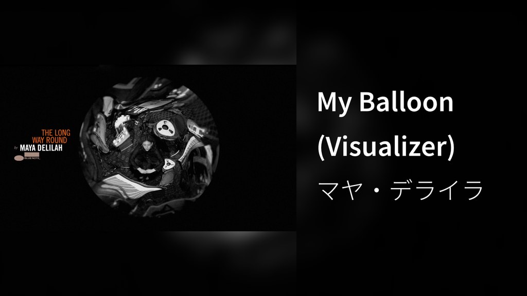 My Balloon (Visualizer)(音楽・ライブ / 2025) - 動画配信 | U-NEXT 31日間無料トライアル