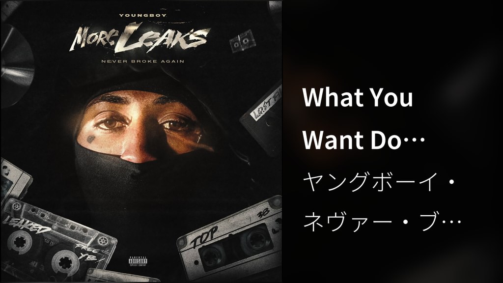 What You Want Do (Audio)(音楽・ライブ / 2025) - 動画配信 | U-NEXT 31日間無料トライアル