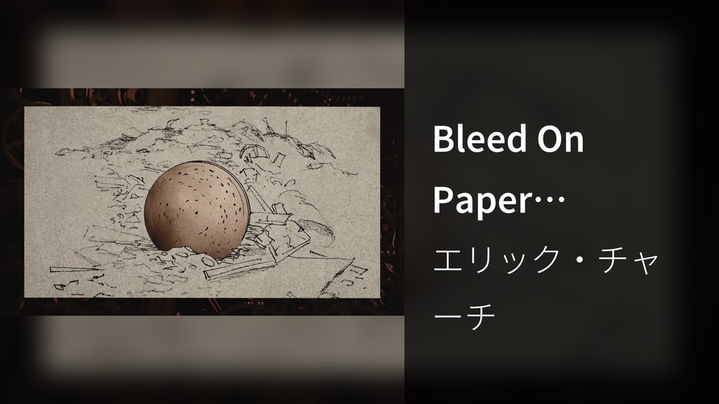 Bleed On Paper (Visualizer)(音楽・ライブ / 2025) - 動画配信 | U-NEXT 31日間無料トライアル