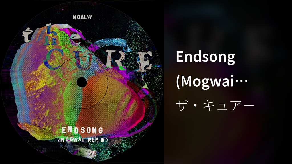 Endsong (Mogwai Remix / Visualiser)(音楽・ライブ / 2025) - 動画配信 | U-NEXT 31日間無料トライアル