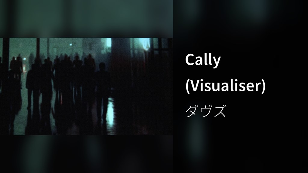 Cally (Visualiser)(音楽・ライブ / 2025) - 動画配信 | U-NEXT 31日間無料トライアル