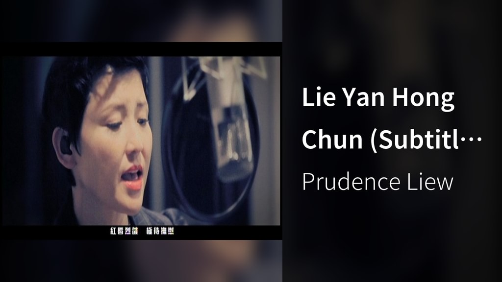Lie Yan Hong Chun (Subtitle Version)(音楽・ライブ / 2012) - 動画配信 | U-NEXT 31 ...