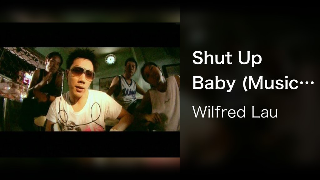 Shut Up Baby (Music Video)(音楽・ライブ / 2005) - 動画配信 | U-NEXT 31日間無料トライアル