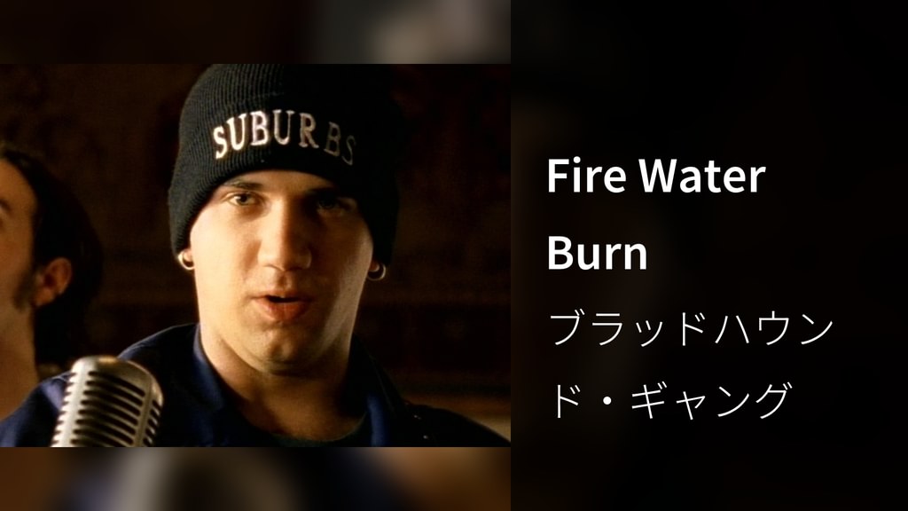 Fire Water Burn(音楽・ライブ / 2006) - 動画配信 | U-NEXT 31日間無料トライアル