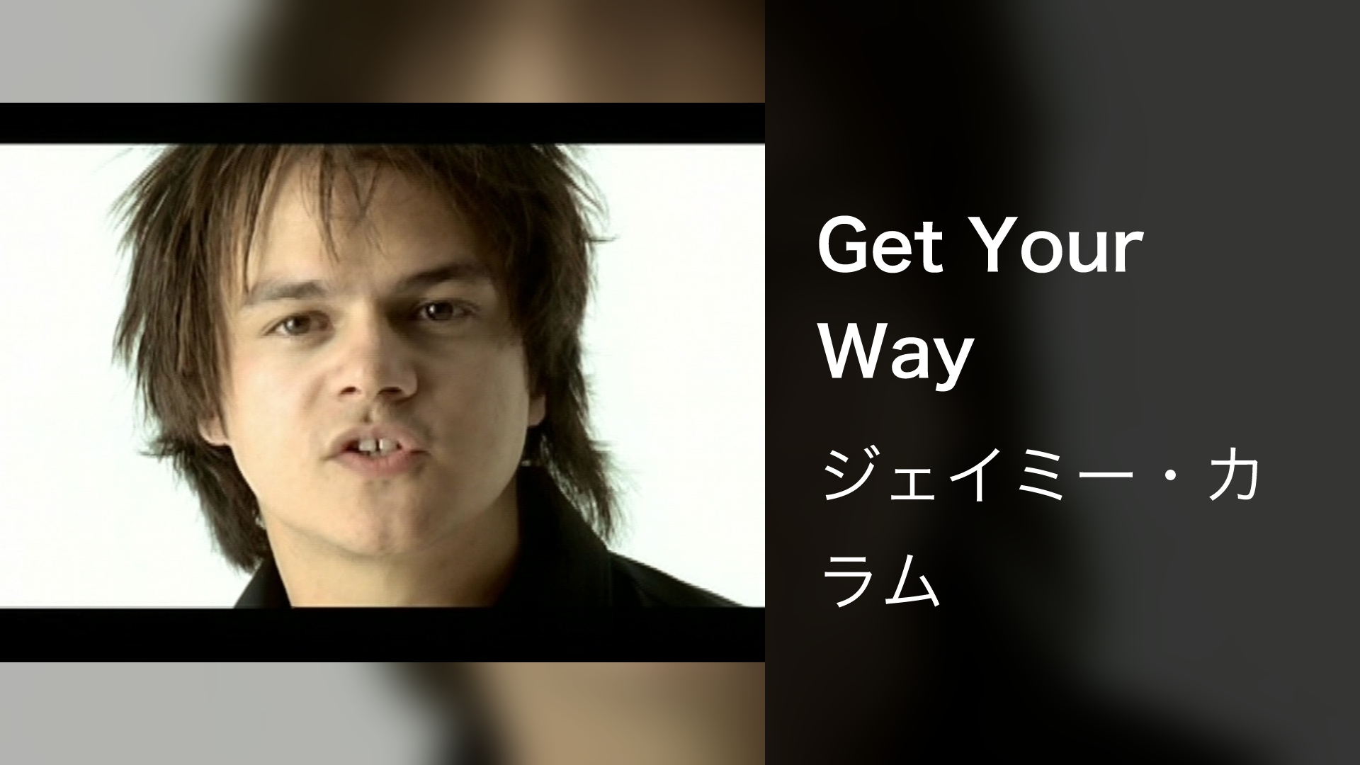 Get Your Way(音楽・ライブ / 2005) - 動画配信 | U-NEXT 31日間無料トライアル