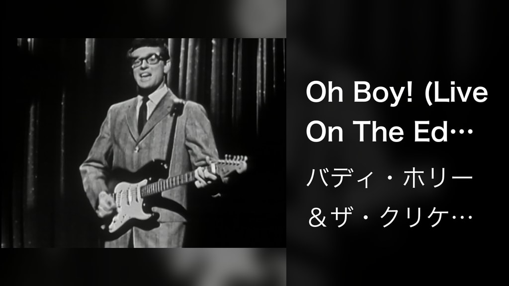 Oh Boy! (Live On The Ed Sullivan Show, January 26, 1958)(音楽・ライブ / 2021 ...