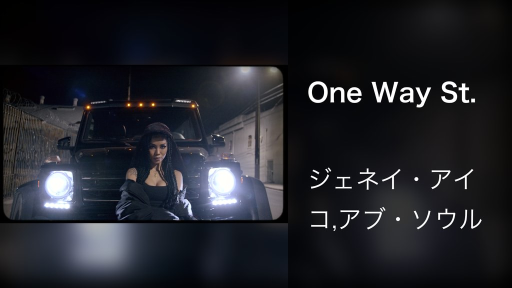 One Way St.(音楽・ライブ / 2020) - 動画配信 | U-NEXT 31日間無料トライアル