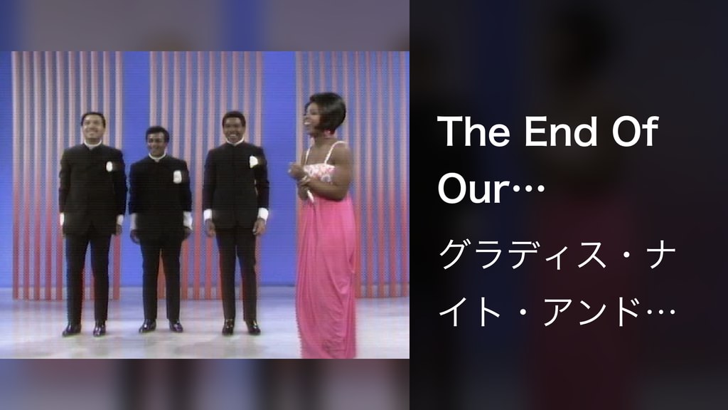 The End Of Our Road/The Masquerade Is Over/I Heard It Through The ...