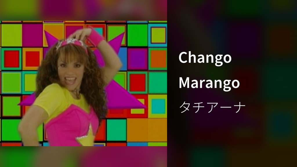 Chango Marango(音楽・ライブ / 2019) - 動画配信 | U-NEXT 31日間無料トライアル