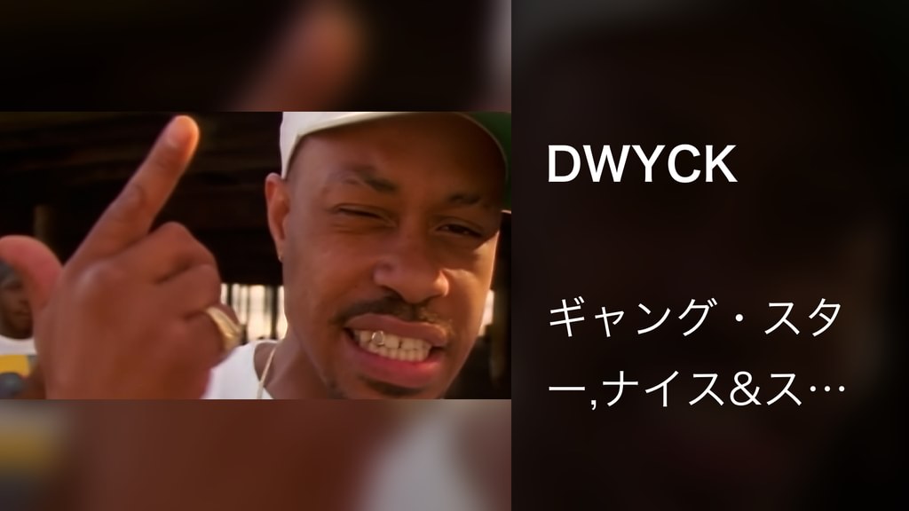 DWYCK(音楽・ライブ / 2019) - 動画配信 | U-NEXT 31日間無料トライアル