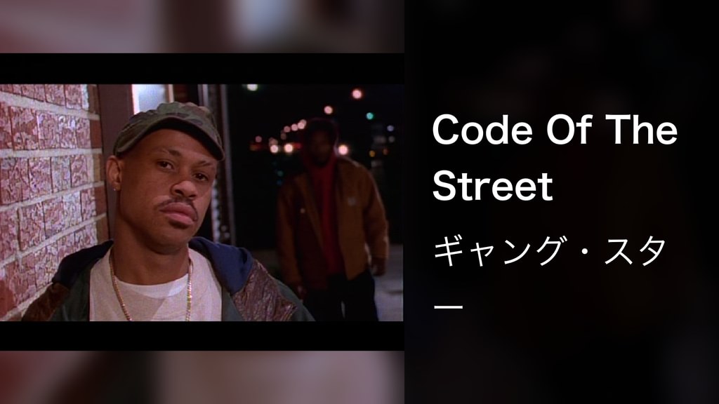 Code Of The Street(音楽・ライブ / 2019) - 動画配信 | U-NEXT 31日間無料トライアル