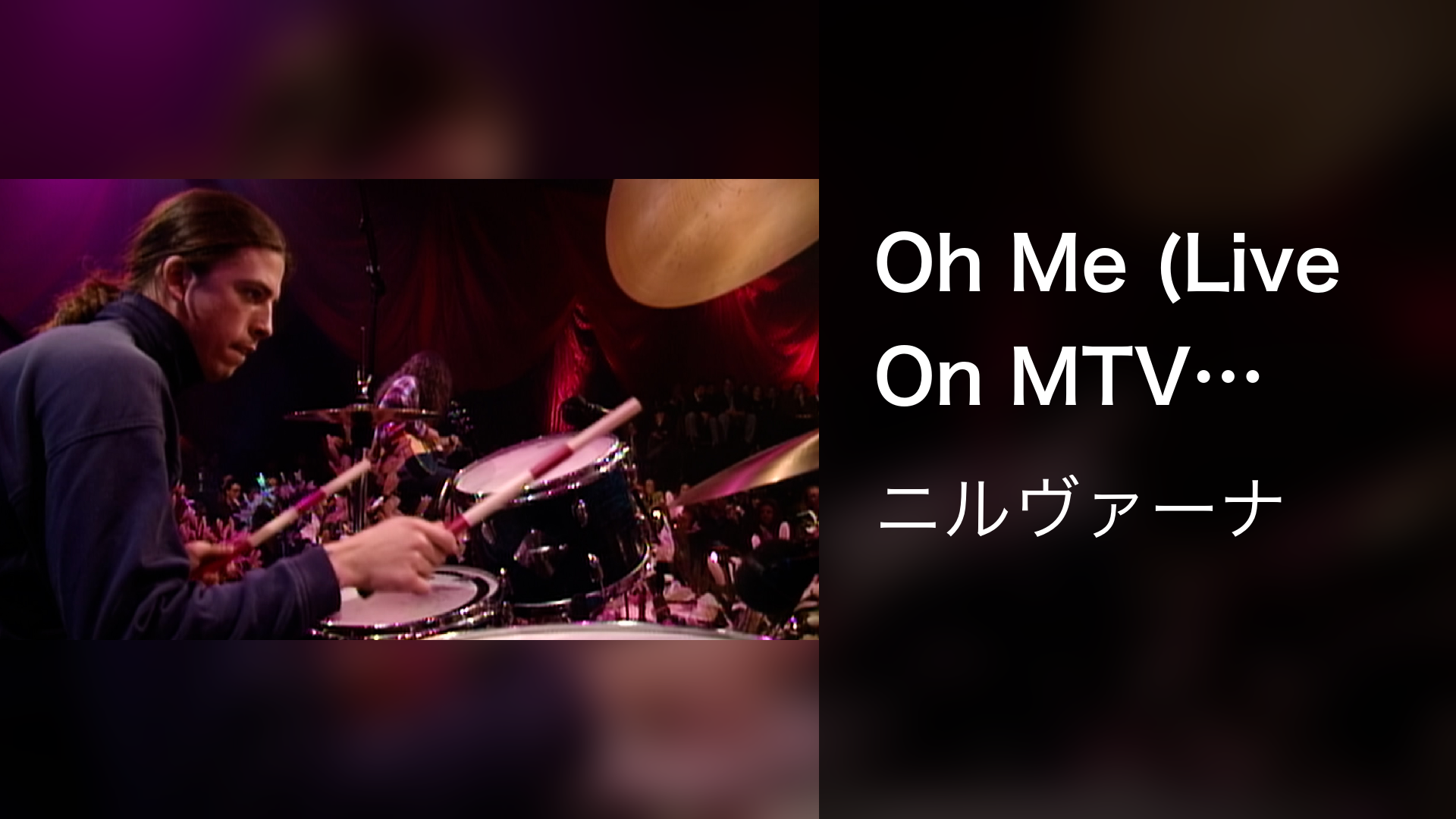 Oh Me (Live On MTV Unplugged, 1993 / Unedited)(音楽・ライブ / 2019) - 動画配信 ...
