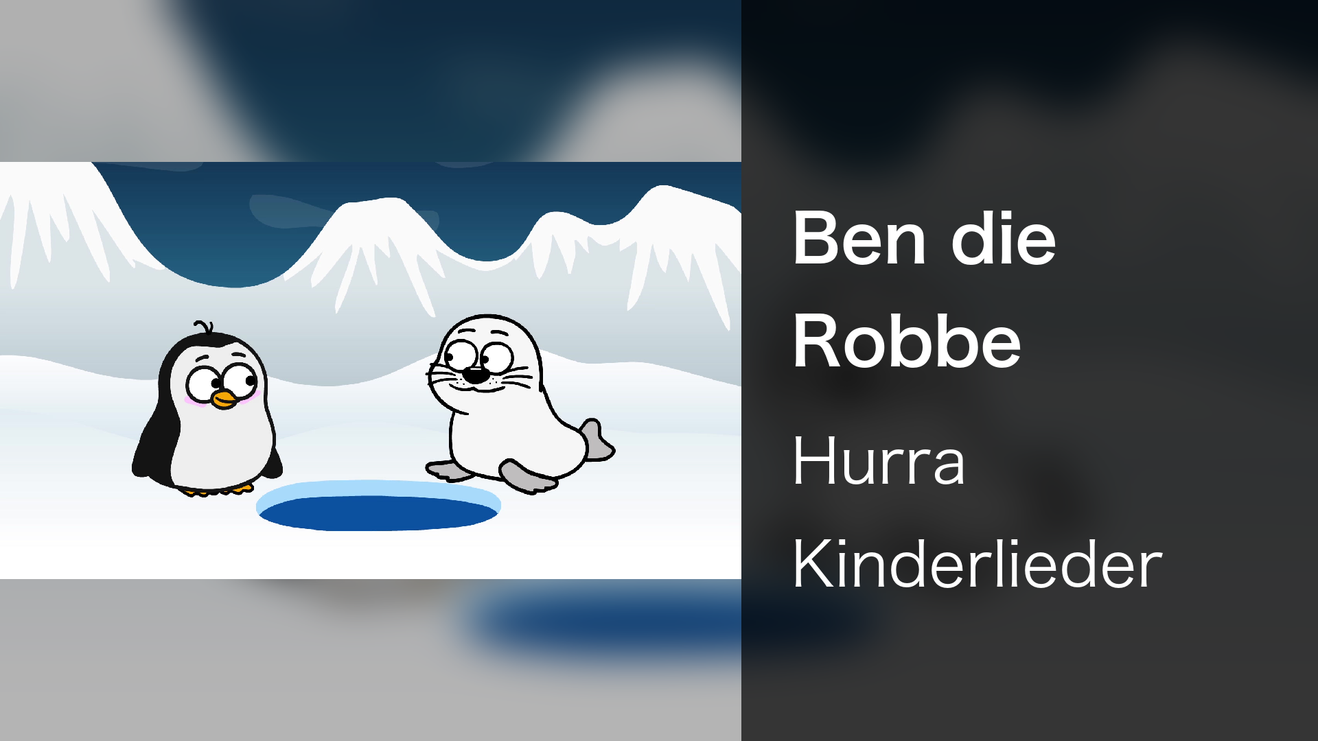 Ben die Robbe(音楽・ライブ / 2019) - 動画配信 | U-NEXT 31日間無料トライアル