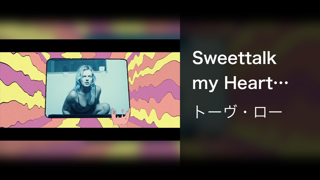 Sweettalk my Heart (BloodPop® & BURNS Vitaclub Remix / Visualiser)(音楽 ...