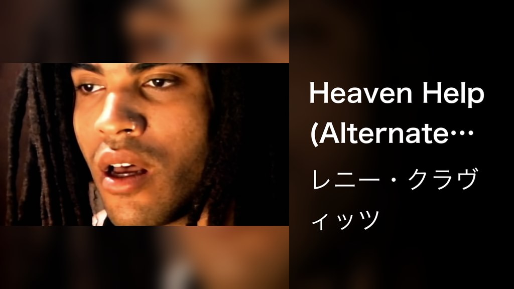 Heaven Help (Alternate Version)(音楽・ライブ / 2020) - 動画配信 | U-NEXT 31日間無料トライアル