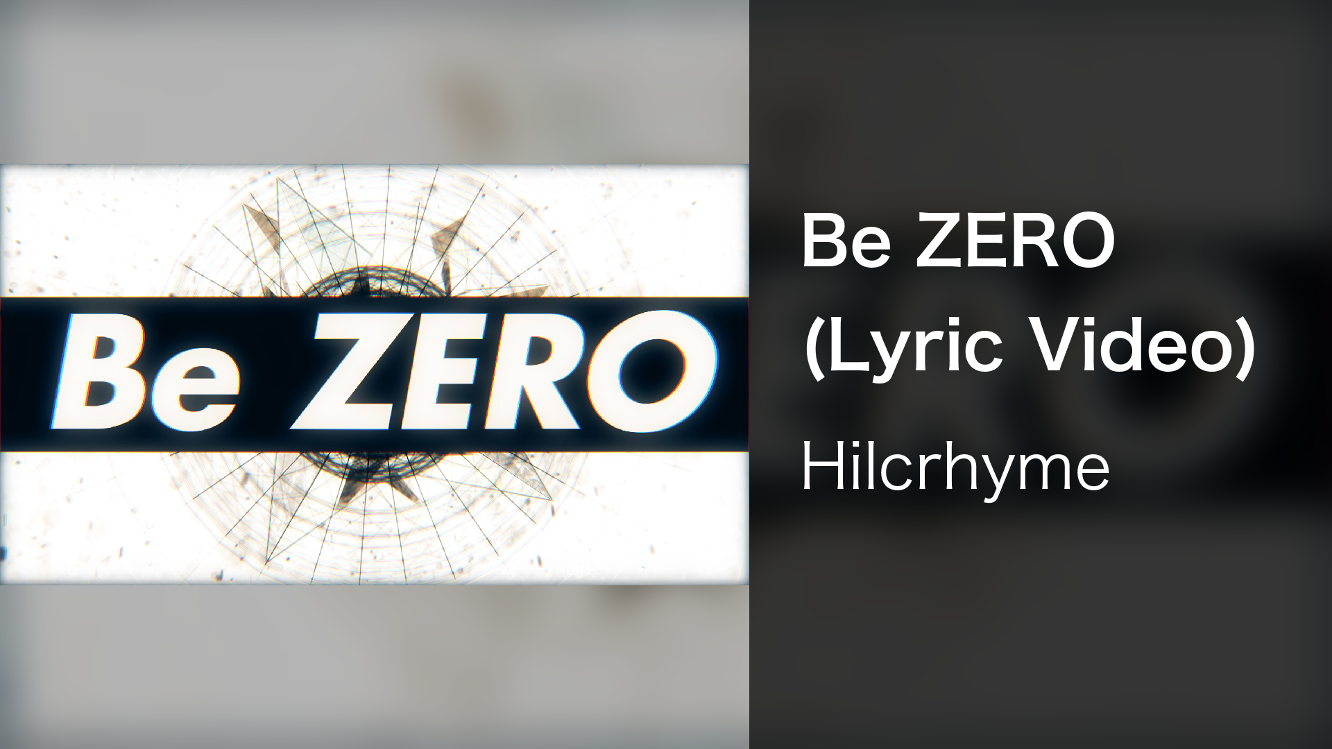 Be ZERO (Lyric Video)(音楽・アイドル / 2020) - 動画配信 | U-NEXT 31日間無料トライアル