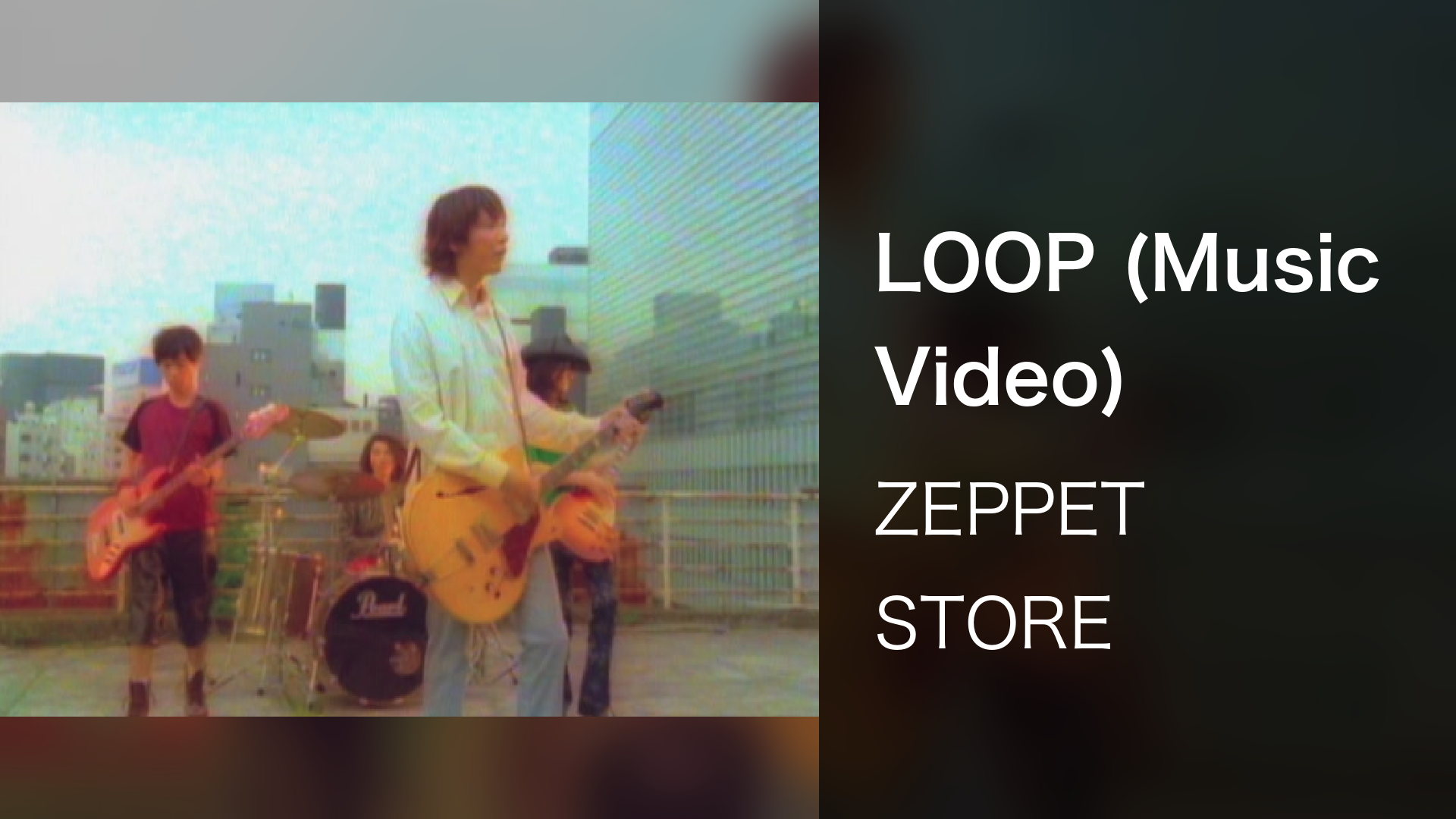 LOOP (Music Video)(音楽・アイドル / 2020) - 動画配信 | U-NEXT 31日間無料トライアル
