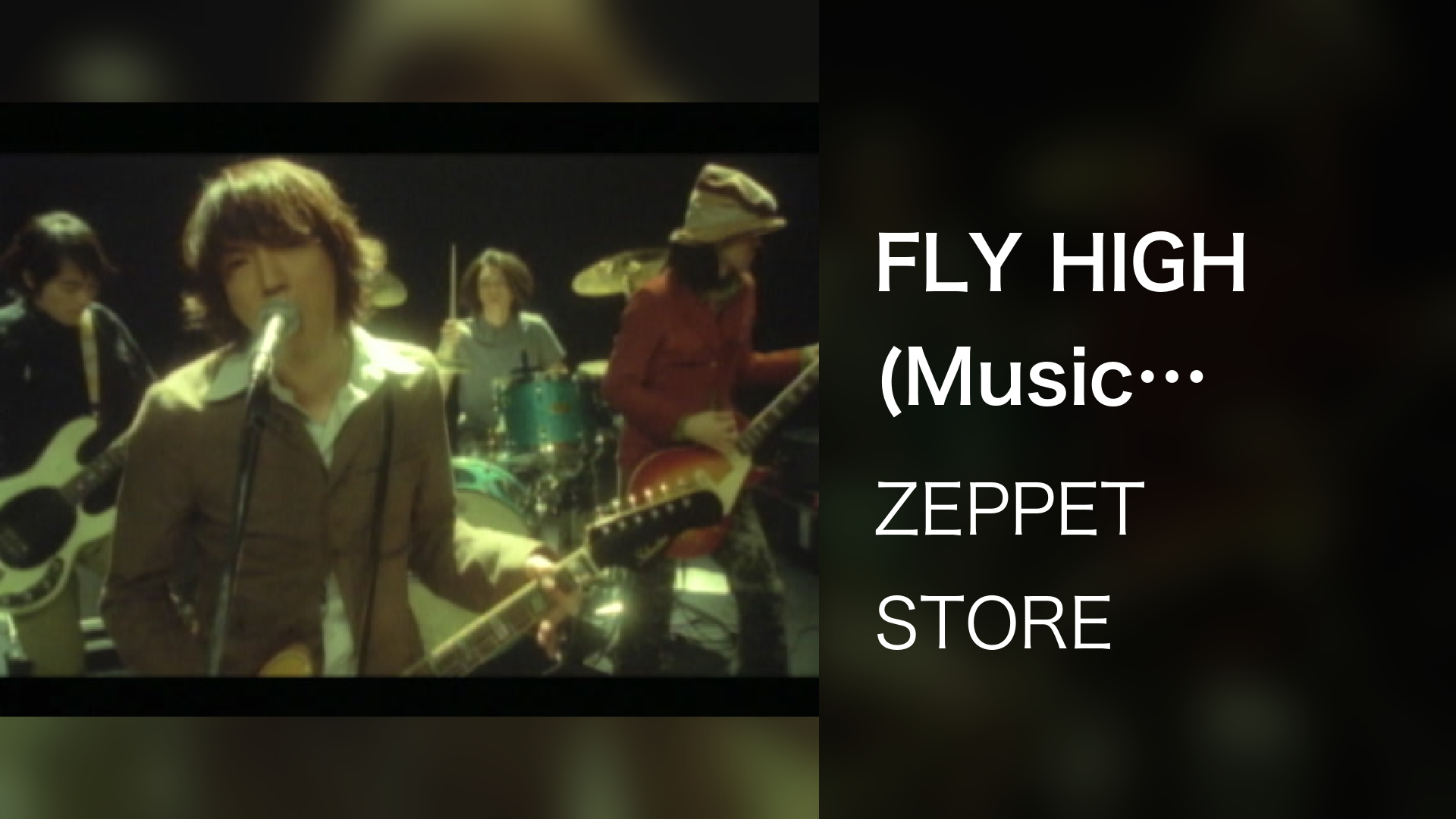 FLY HIGH (Music Video)(音楽・アイドル / 2020) - 動画配信 | U-NEXT 31日間無料トライアル