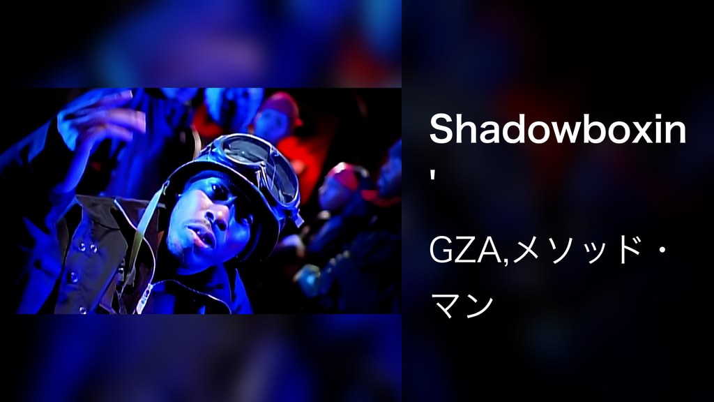 Shadowboxin'(音楽・ライブ / 2020) - 動画配信 | U-NEXT 31日間無料トライアル