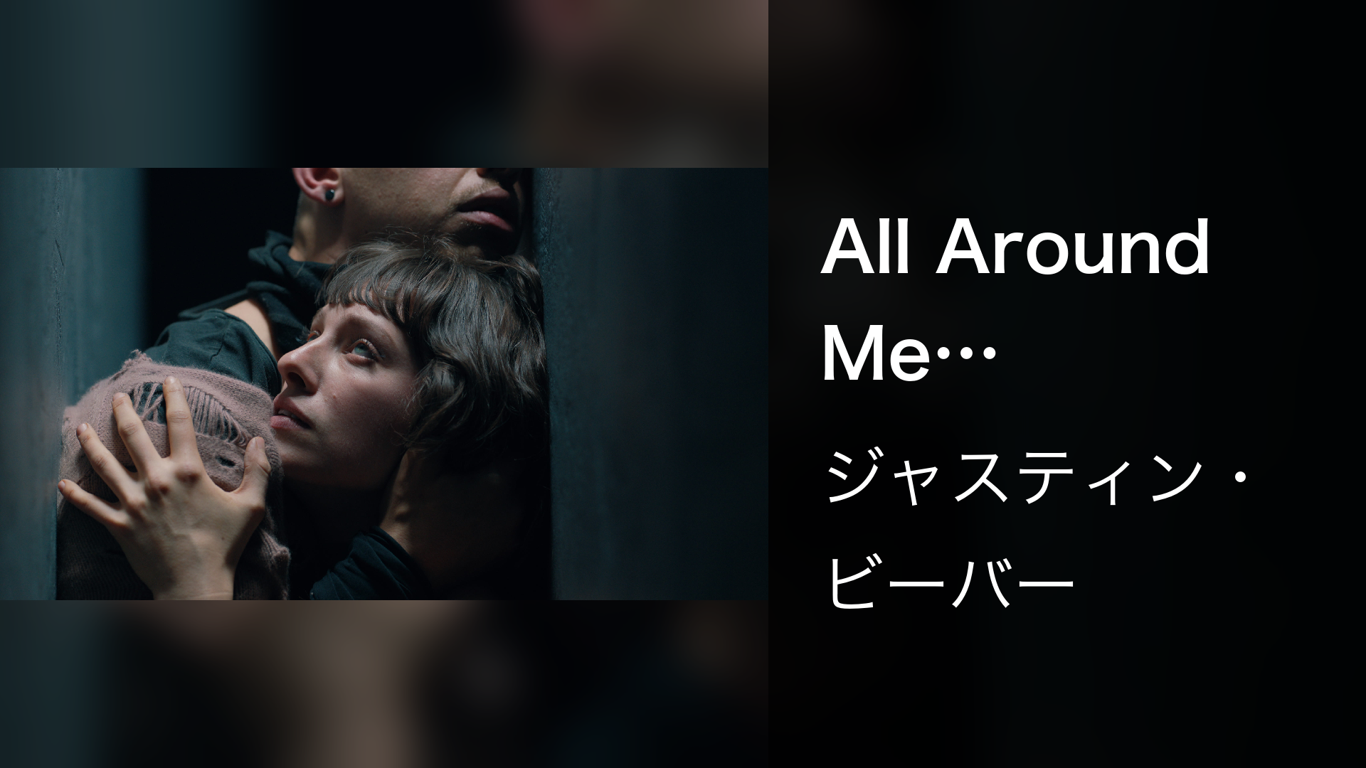 All Around Me (CHANGES: The Movement)(音楽・ライブ / 2020) - 動画配信 | U-NEXT 31 ...