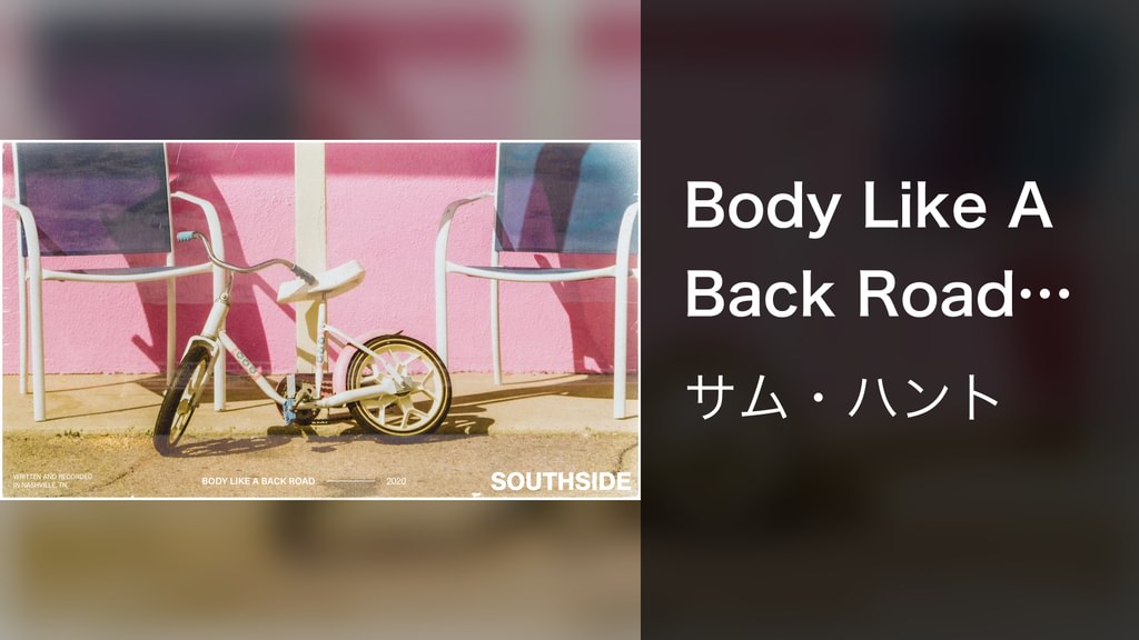 Body Like A Back Road (Visualizer)(音楽・ライブ / 2020) - 動画配信 | U-NEXT 31日間 ...