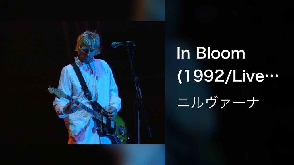 In Bloom 1992 Live At Reading 音楽 ライブ 2009 動画配信 U Next 31日間無料トライアル