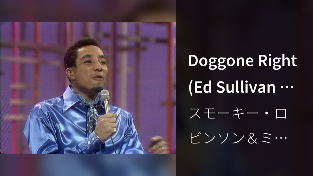 Doggone Right (Ed Sullivan Show/Stereo/Live/1969)(音楽・ライブ / 2010) - 動画配信 ...