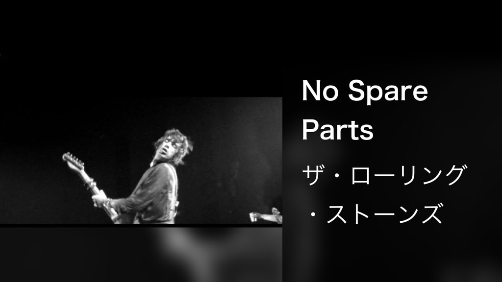 No Spare Parts(音楽・ライブ / 2011) - 動画配信 | U-NEXT 31日間無料トライアル