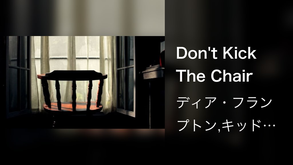 Don't Kick The Chair(音楽・ライブ / 2012) - 動画配信 | U-NEXT 31日間無料トライアル