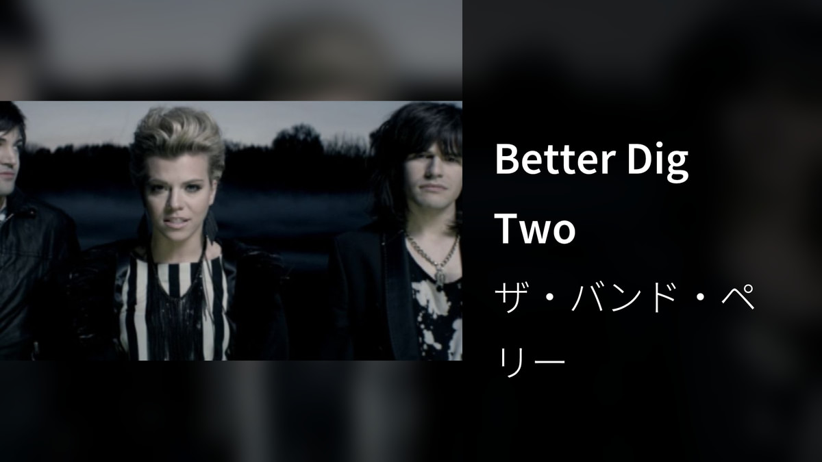 Better Dig Two(音楽・アイドル / 2012) - 動画配信 | U-NEXT 31日間無料トライアル