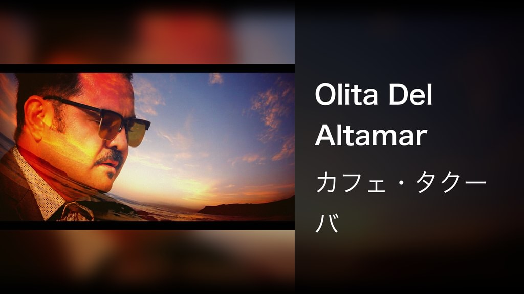 Olita Del Altamar(音楽・ライブ / 2013) - 動画配信 | U-NEXT 31日間無料トライアル