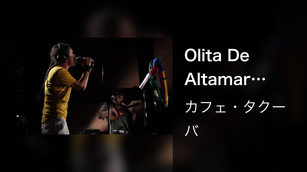 Olita De Altamar (Live/2013)(音楽・ライブ / 2013) - 動画配信 | U-NEXT 31日間無料トライアル