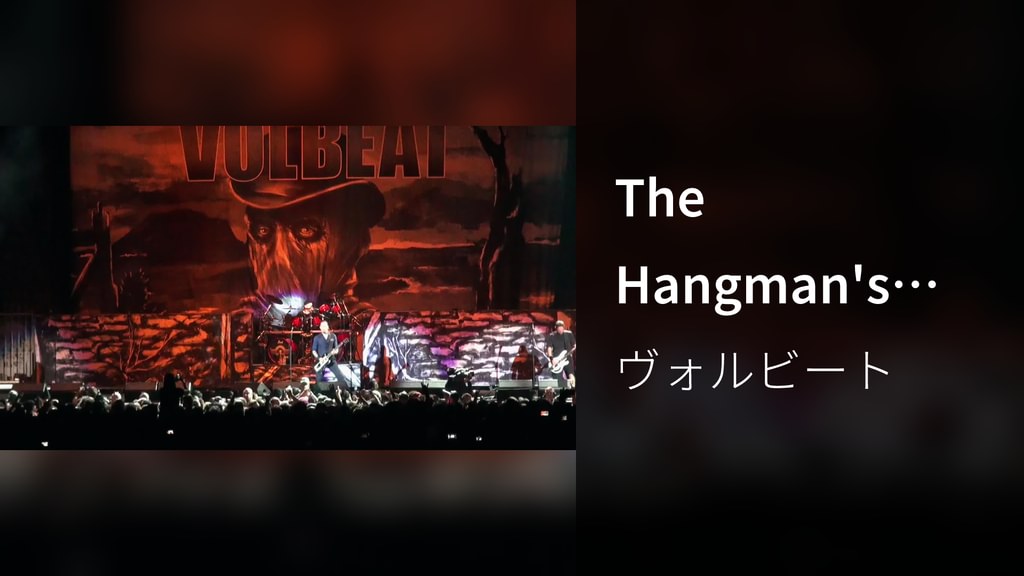 The Hangman's Body Count (Live From Knotfest, CA, Oct 26 2014)(音楽・ライブ ...