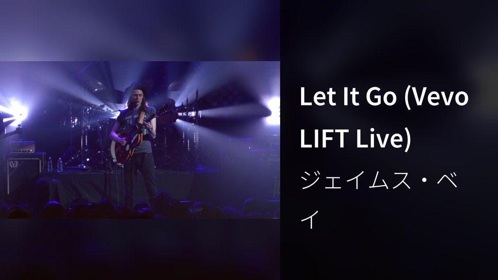 Let It Go (Vevo LIFT Live)(音楽・ライブ / 2017) - 動画配信 | U-NEXT 31日間無料トライアル