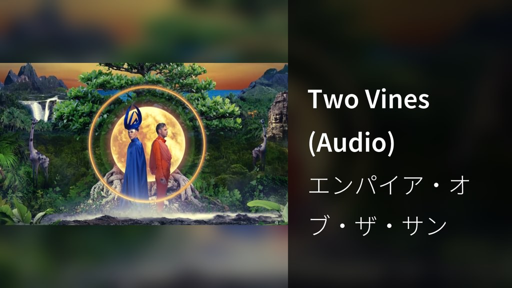 Two Vines (Audio)(音楽・ライブ / 2016) - 動画配信 | U-NEXT 31日間無料トライアル