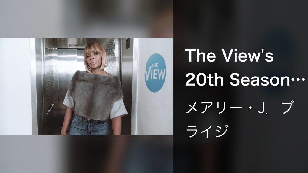 The View's 20th Season Theme Song (Behind The Scenes)(音楽・ライブ / 2016 ...