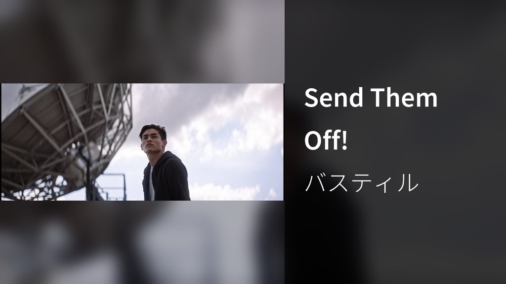 Send Them Off!(音楽・ライブ / 2016) - 動画配信 | U-NEXT 31日間無料トライアル
