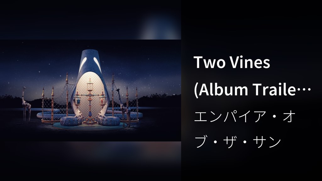 Two Vines (Album Trailer / Audio)(音楽・ライブ / 2016) - 動画配信 | U-NEXT 31日間無料 ...