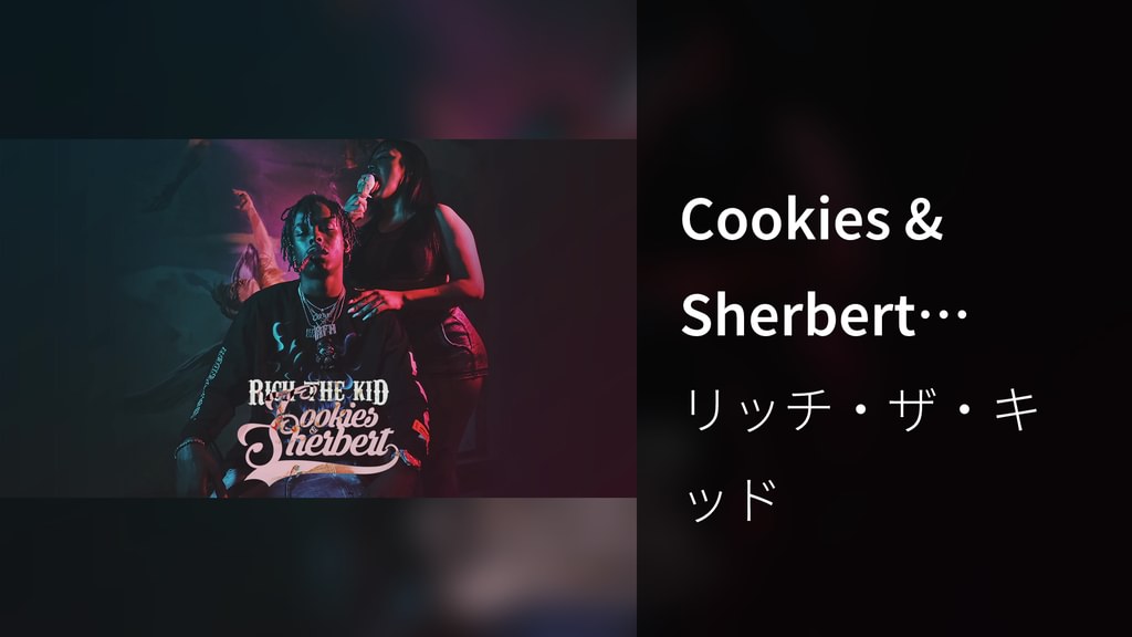 Cookies & Sherbert (Audio)(音楽・ライブ / 2017) - 動画配信 | U-NEXT 31日間無料トライアル