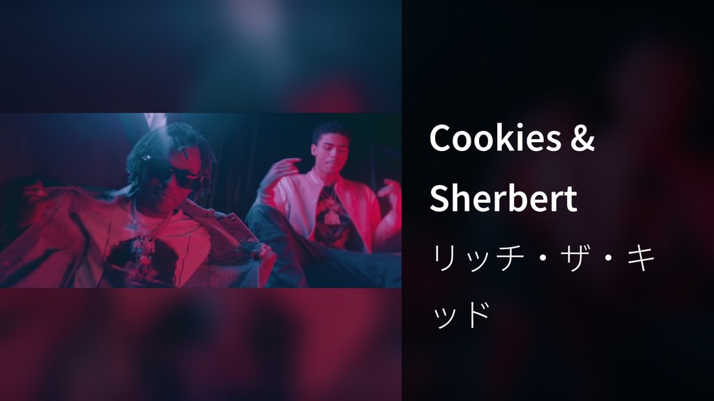 Cookies & Sherbert(音楽・ライブ / 2017) - 動画配信 | U-NEXT 31日間無料トライアル