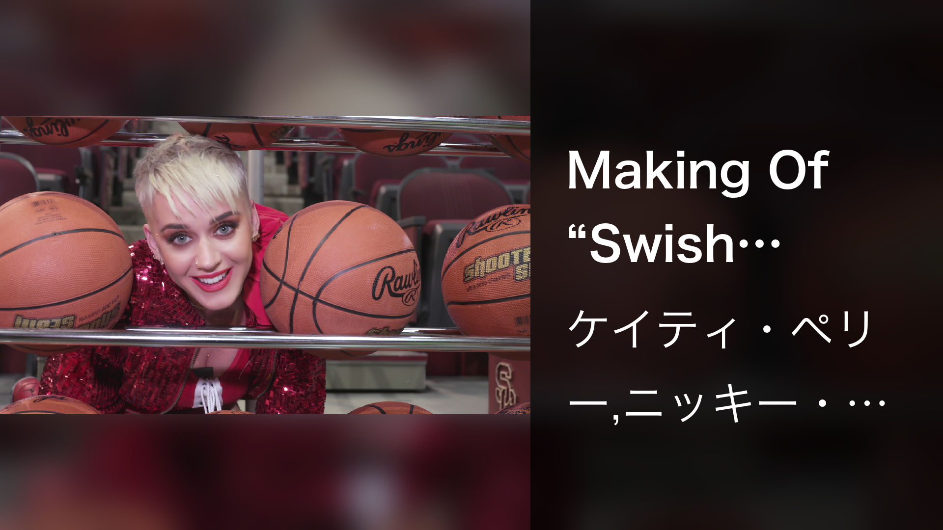 Making Of “Swish Swish” Music Video(音楽・ライブ / 2017) - 動画配信 | U-NEXT 31日間 ...