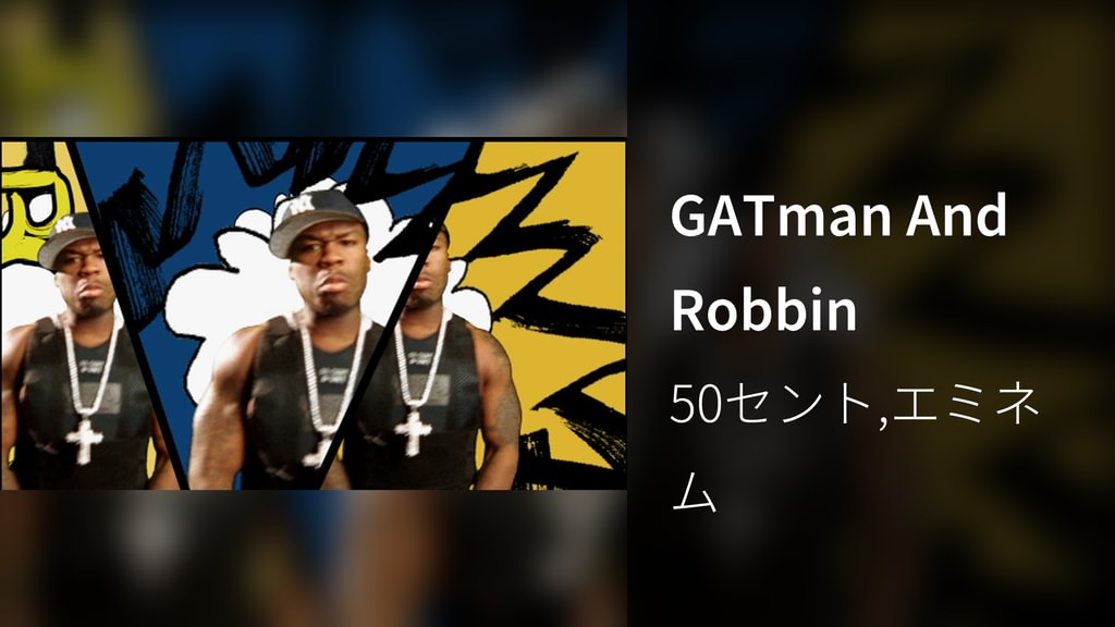 GATman And Robbin(音楽・ライブ / 2018) - 動画配信 | U-NEXT 31日間無料トライアル